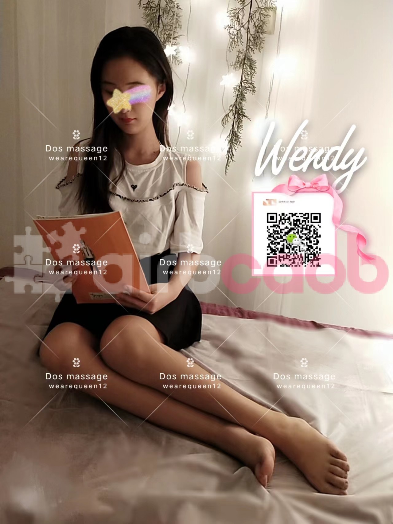 Wendy - 援交天堂